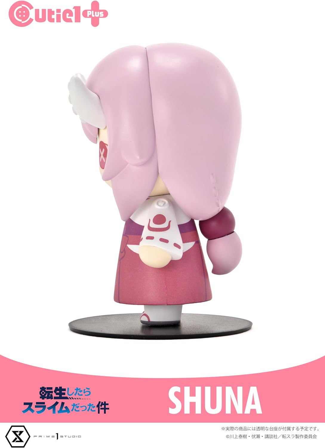 Tensei Shitara Slime Datta Ken - Shuna - Cutie1 Plus (Prime 1 Studio) - Solaris Japan