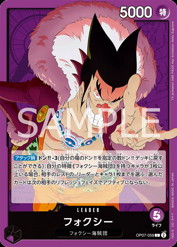 OP07-059 - Foxy - L - Japanese Ver. - One Piece - Solaris Japan