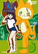 Tsukuyomi Moon Phase - Phase 6 [DVD+CD Limited Edition] - Solaris Japan