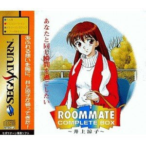 Roommate Inoue Ryouko: Complete Box - Solaris Japan