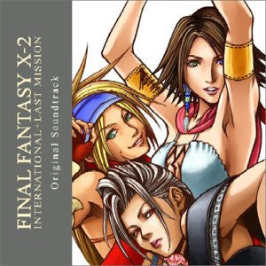 FINAL FANTASY X-2 INTERNATIONAL+LAST MISSION Original Soundtrack - Solaris Japan