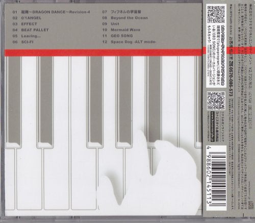 seiya-murai plug+program - Solaris Japan