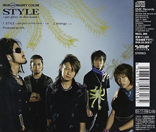 STYLE ~get glory in this hand~ - Solaris Japan