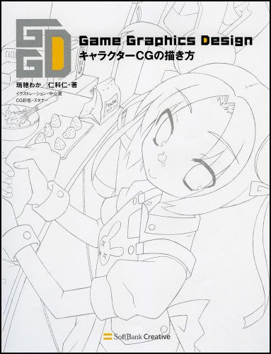 How To Create Videogame Cg Book / Game Graphics Design Character ...