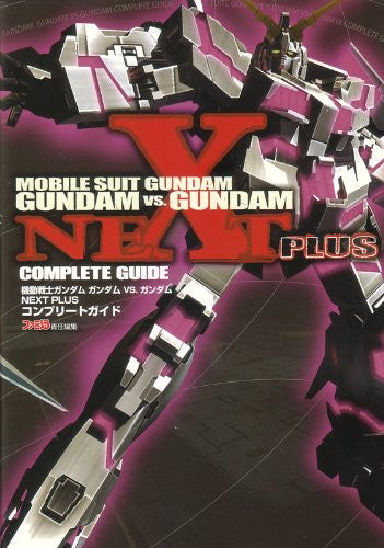 Mobile Suit Gundam: Gundam Vs. Gundam Next Plus Complete Guide ... Mobile Suit Gundam: Gundam Vs. Gundam Next Plus Complete Guide ...