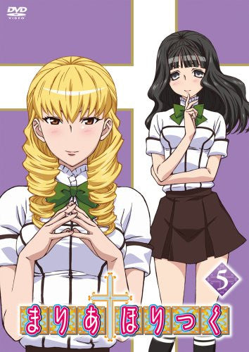 Maria Holic Vol.5 - Solaris Japan