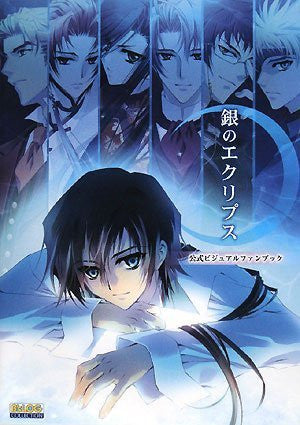 Gin No Eclipse Official Visual Fan Book - Solaris Japan