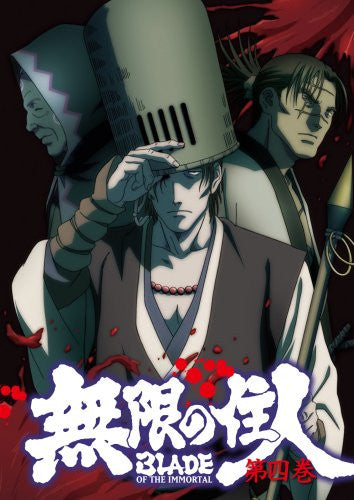 Mugen No Junin Vol.4 - Solaris Japan