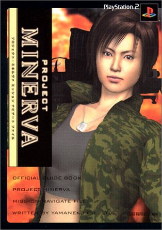 Project Minerva Mission Navigate File Book / Ps2 - Solaris Japan