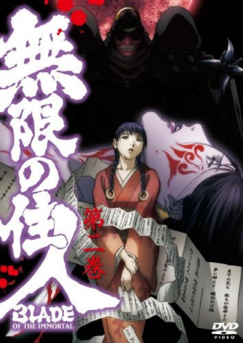 Mugen No Junin Vol.2 - Solaris Japan