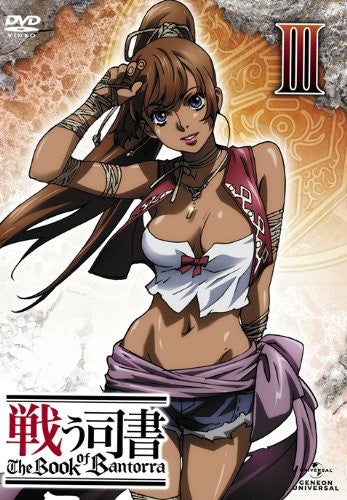 Tatakau Shisho - The Book Of Bantorra Vol.3 - Solaris Japan