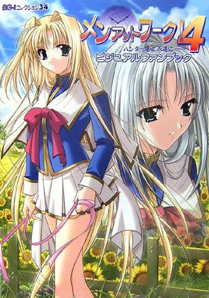 Men At Work 4! Hanter Tachiyo Eien Ni Visual Fan Book (Bg I Collection - Solaris Japan