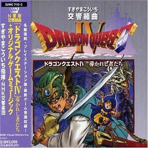 Symphonic Suite Dragon Quest IV: Guided People + Original Game Music - Solaris Japan
