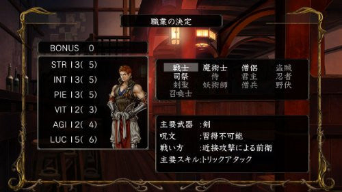 Wizardry Twin Pack - Solaris Japan