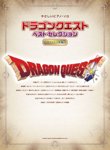 Dragon Quest Best Selection Piano Solo Score - Solaris Japan