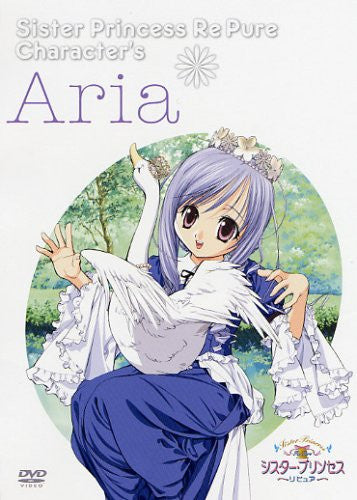 Sister Princess Re Pure Vol.3 - Solaris Japan