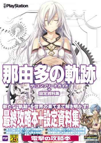 Nayuta No Kiseki The Complete Guide + Analytics Illustration Art Book - Solaris Japan