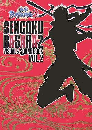 Sengoku Basara 2 Visual & Sound Book #2 - Solaris Japan