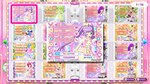 PRIPARA: ALL IDOL PERFECT STAGE - Solaris Japan