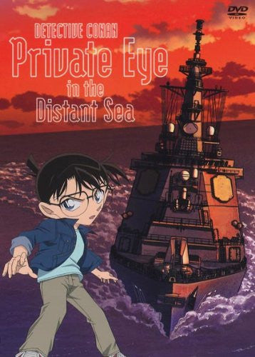 Detective Conan Private Eye In The Distant Sea Special Edition [Limite ...