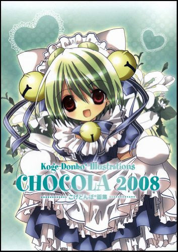 Koge Donbo* Illustrations Chocola 2008 - Solaris Japan