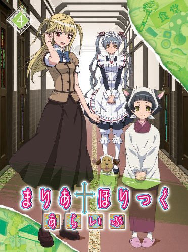 Maria Holic Alive Vol.4 - Solaris Japan