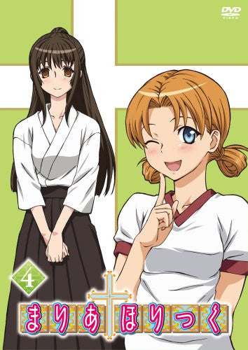 Maria Holic Vol.4 - Solaris Japan