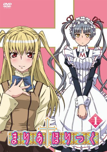 Maria Holic Vol.1 - Solaris Japan