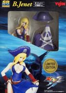 SRDX KOF MAXIMUM IMPACT 2 B. Jenny (1P Pirate Ver.) [Miyazawa Models L - Solaris Japan