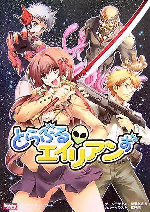 Trouble Aliens Game Book / Rpg - Solaris Japan
