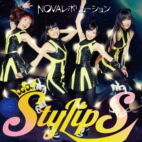 NOVA REVOLUTION / StylipS [Limited Edition] - Solaris Japan