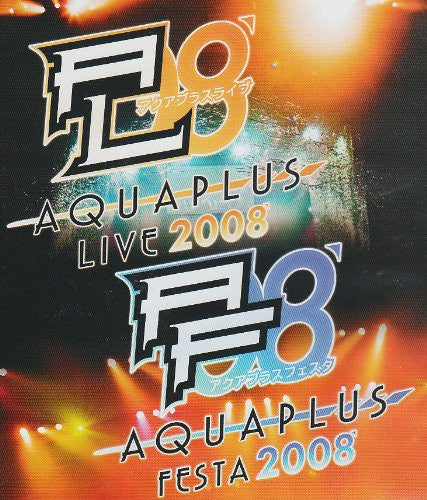 Aquaplus Live & Aquaplus Festa 2008 - Solaris Japan
