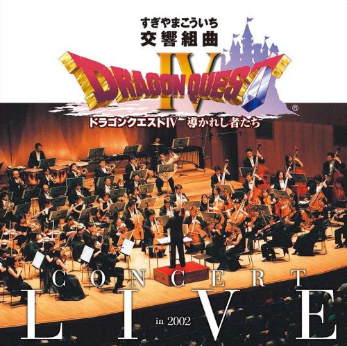 Symphonic Suite Dragon Quest IV: Concert Live in 2002 - Solaris Japan