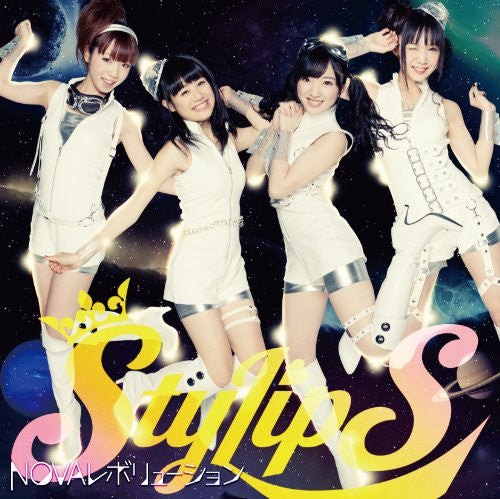 NOVA REVOLUTION / StylipS [Limited Edition] - Solaris Japan
