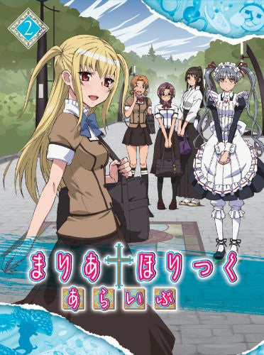 Maria Holic Alive Vol.2 - Solaris Japan