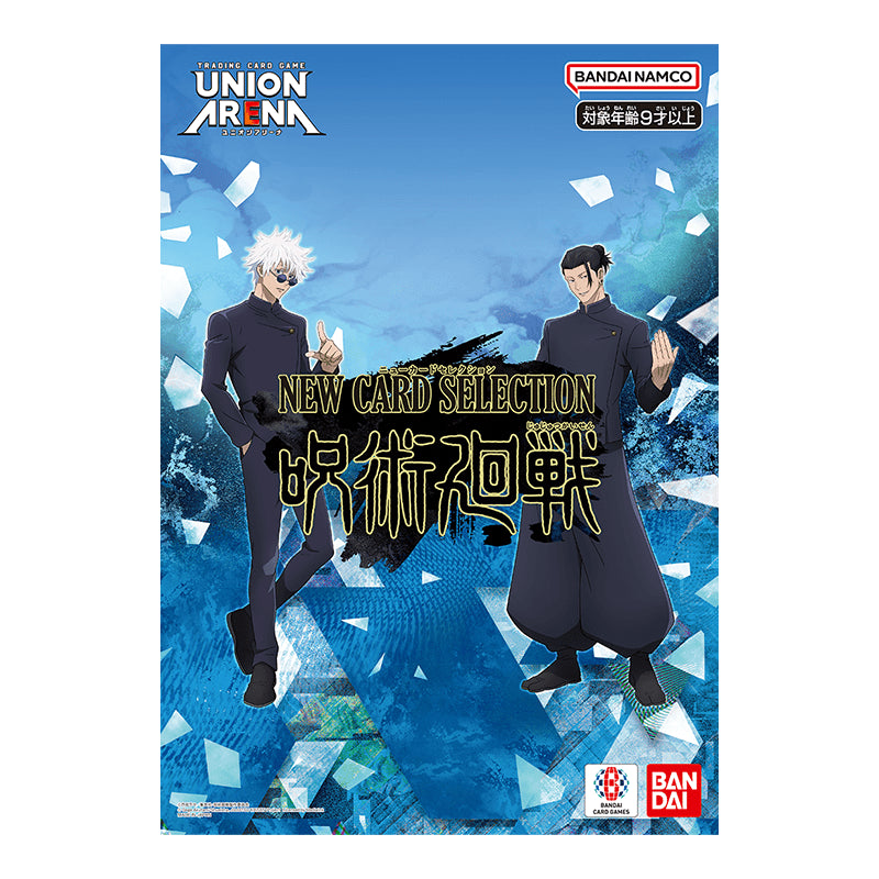 UNION ARENA Trading Card Game - Booster Box - Jujutsu Kaisen - NEW CAR - Solaris Japan