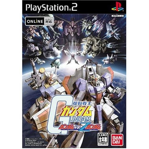 Mobile Suit Gundam: Gundam vs. Z-Gundam - Solaris Japan Mobile Suit Gundam: Gundam vs. Z-Gundam - Solaris Japan