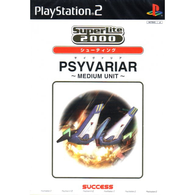 SuperLite 2000: Psyvariar Medium Unit - Solaris Japan