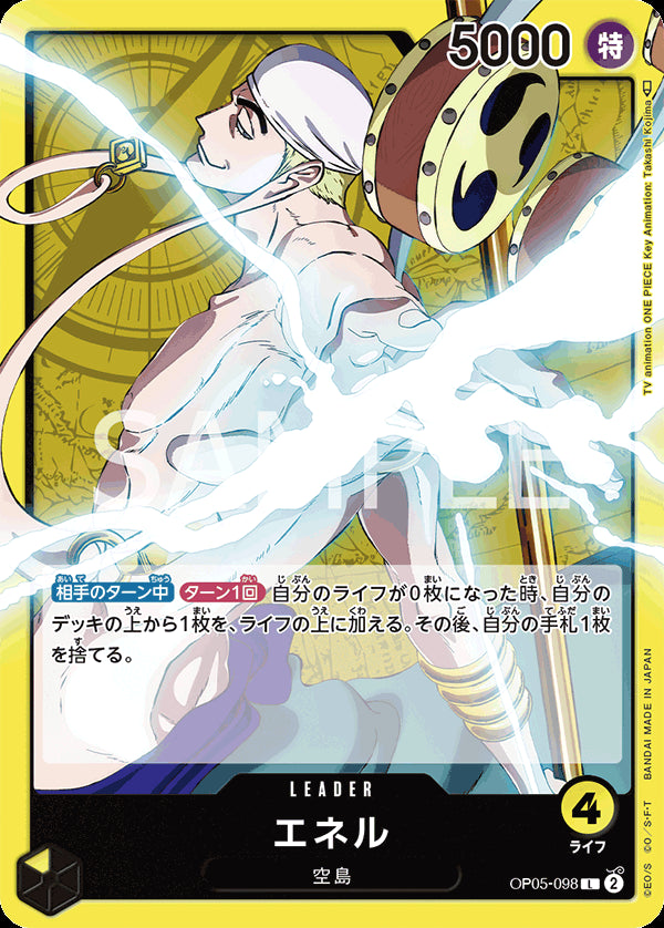 OP05-098 - Enel - L/Leader - Japanese Ver. - One Piece - Solaris Japan