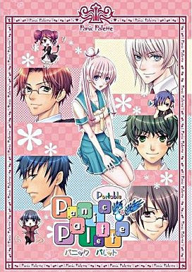 Panic Palette Portable - Solaris Japan