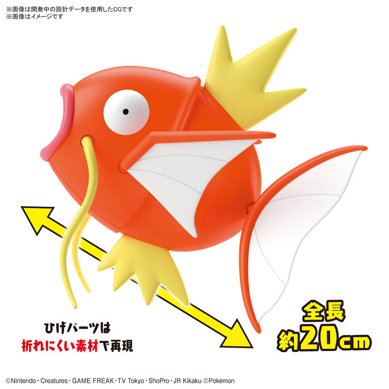 Pokemon Plamo Collection BIG 01 Magikarp Plastic Model - Solaris Japan