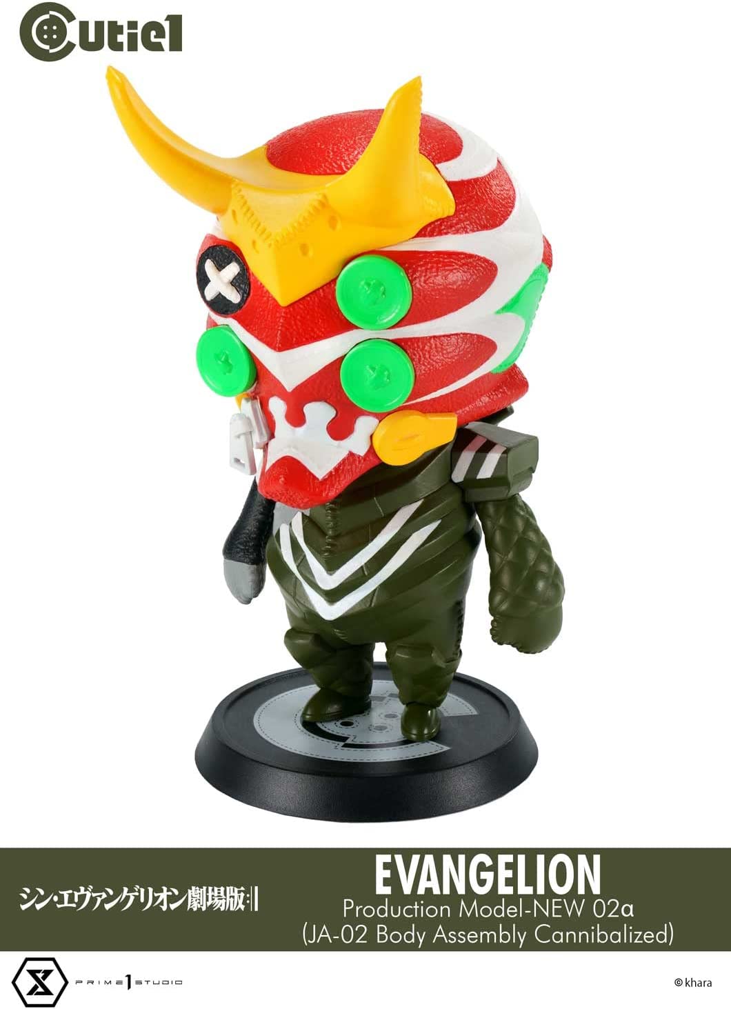 Evangelion Shin Gekijouban - Shin Evangelion Gekijouban:|| - Shin EVA- - Solaris Japan