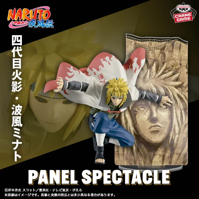 Naruto Shippuuden - Namikaze Minato - Panel Spectacle ~Saikyou no Hei ...