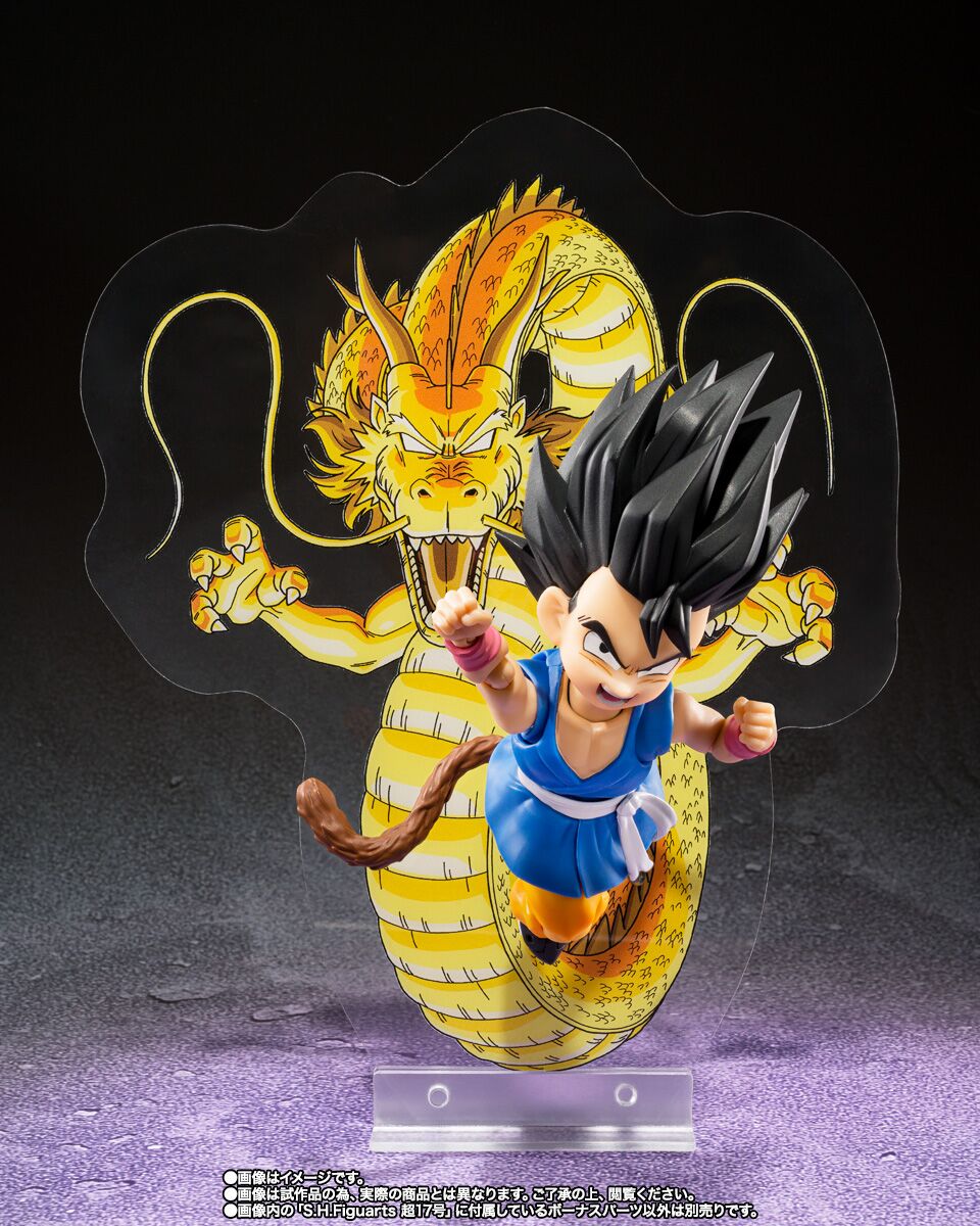 Dragon Ball GT - Super Ju-nana Gou - S.H.Figuarts (Bandai Spirits) [Sh ...