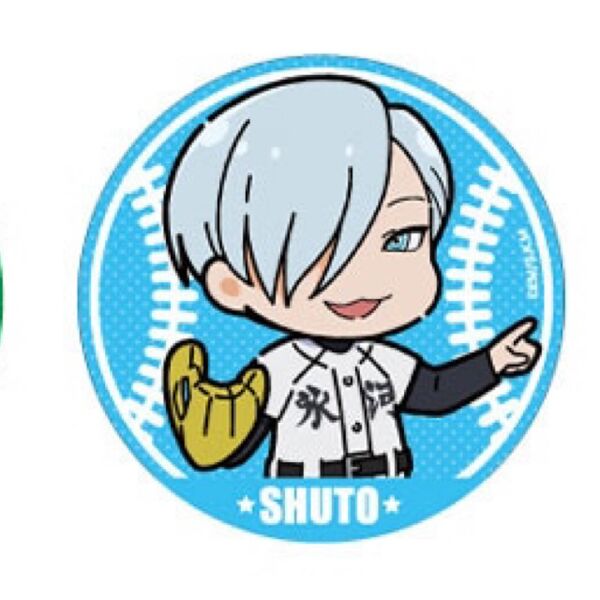 Boukyaku Battery - Kirishima Shuuto - Badge - Boukyaku Battery Can Bad ...