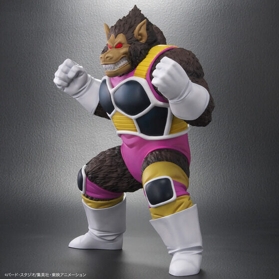 Dragon Ball Arise - Oozaru Celipa (Bandai) [Shop Exclusive] - Solaris Japan