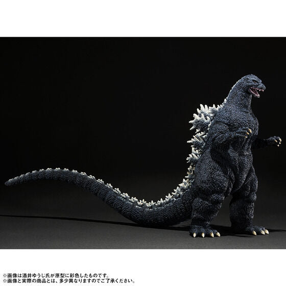 Gojira vs. Biollante - Gojira - Movie Monster Series Kiwami feat. Yuuj ...