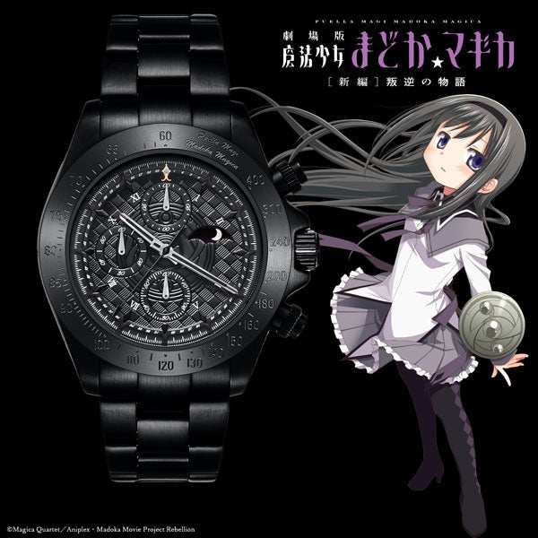 Gekijouban Mahou Shoujo Madoka★Magica: Hangyaku no Monogatari - Sun ...
