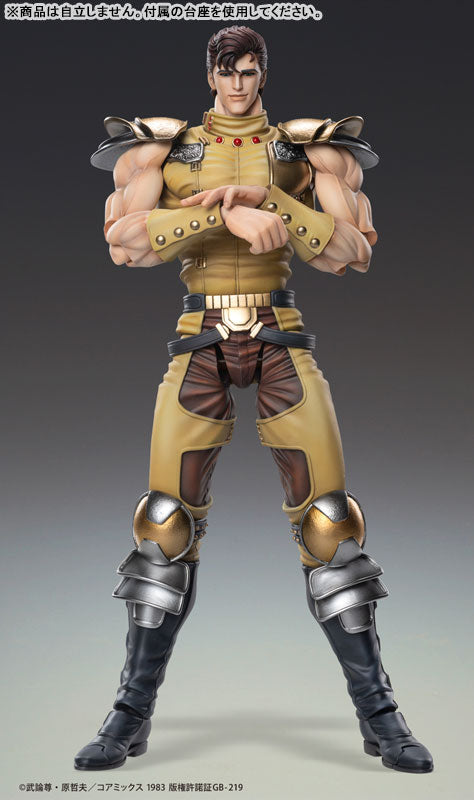 Hokuto no Ken - Juuza - Super Action Statue (Medicos Entertainment ...