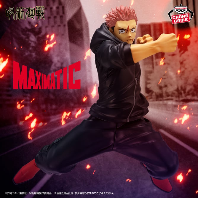 Jujutsu Kaisen - Itadori Yuji - Maximatic - Shimetsu Kaiyuu (Bandai Sp ...